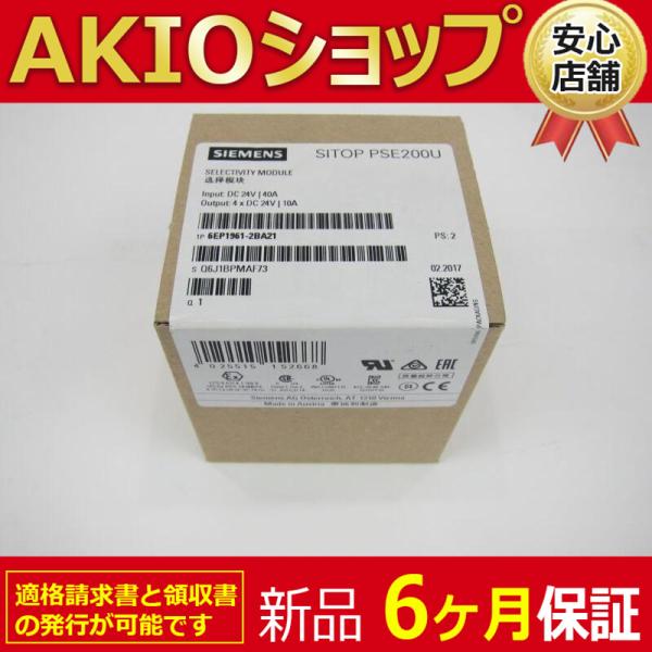 商品説明：適格請求書（インボイス）、領収書を発行することができます製品はすべて新品です。初期不良につきまして、交換又は返金が可能です。