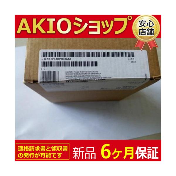 商品説明：適格請求書（インボイス）、領収書を発行することができます製品はすべて新品です。初期不良につきまして、交換又は返金が可能です。