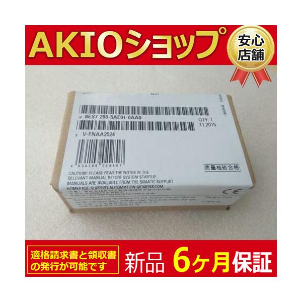 商品説明：適格請求書（インボイス）、領収書を発行することができます製品はすべて新品です。初期不良につきまして、交換又は返金が可能です。