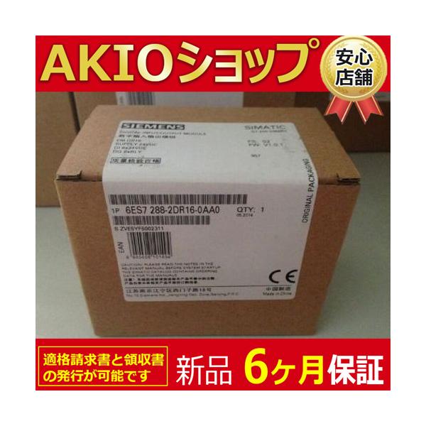 商品説明：適格請求書（インボイス）、領収書を発行することができます製品はすべて新品です。初期不良につきまして、交換又は返金が可能です。