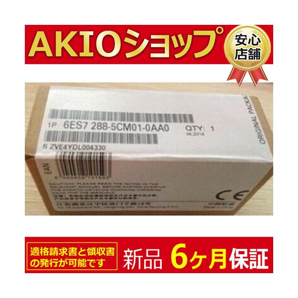 商品説明：適格請求書（インボイス）、領収書を発行することができます製品はすべて新品です。初期不良につきまして、交換又は返金が可能です。