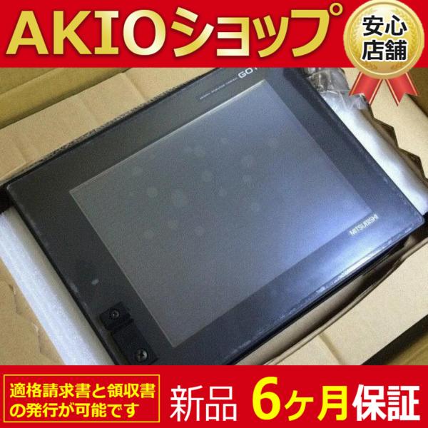 商品説明：適格請求書（インボイス）、領収書を発行することができます製品はすべて新品です。初期不良につきまして、交換又は返金が可能です。