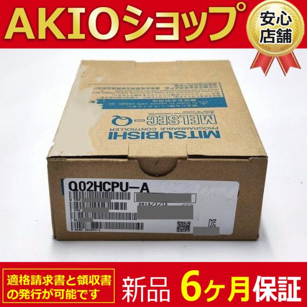 商品説明：適格請求書（インボイス）、領収書を発行することができます製品はすべて新品です。初期不良につきまして、交換又は返金が可能です。