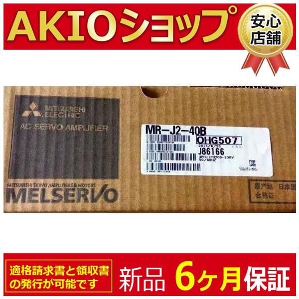 商品説明：適格請求書（インボイス）、領収書を発行することができます製品はすべて新品です。初期不良につきまして、交換又は返金が可能です。