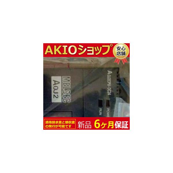 商品説明：適格請求書（インボイス）、領収書を発行することができます製品はすべて新品です。初期不良につきまして、交換又は返金が可能です。