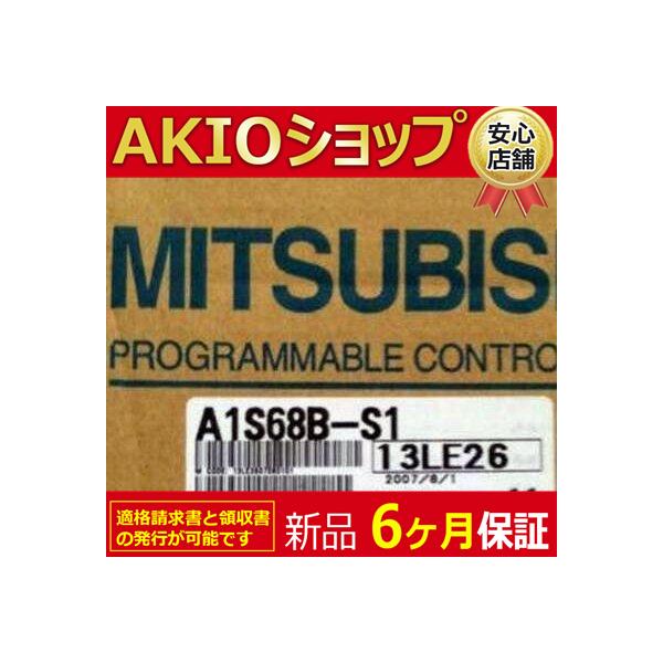 商品説明：適格請求書（インボイス）、領収書を発行することができます製品はすべて新品です。初期不良につきまして、交換又は返金が可能です。