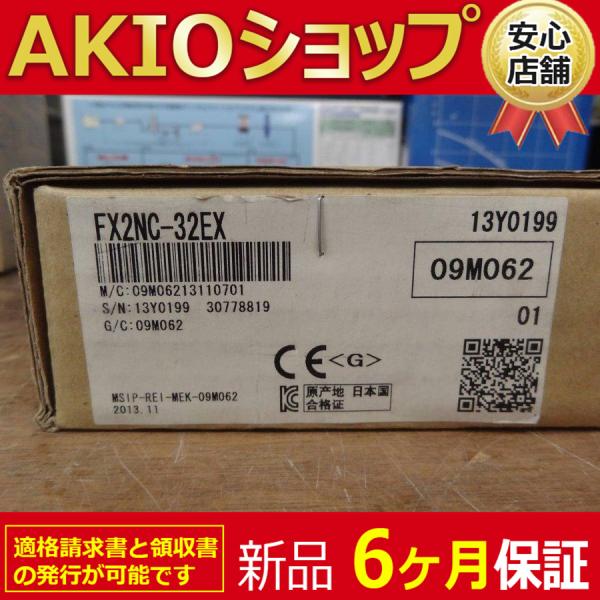 商品説明：適格請求書（インボイス）、領収書を発行することができます製品はすべて新品です。初期不良につきまして、交換又は返金が可能です。