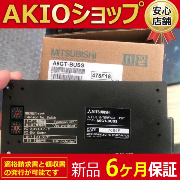 商品説明：適格請求書（インボイス）、領収書を発行することができます製品はすべて新品です。初期不良につきまして、交換又は返金が可能です。