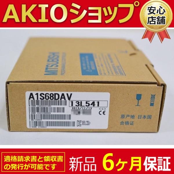 商品説明：適格請求書（インボイス）、領収書を発行することができます製品はすべて新品です。初期不良につきまして、交換又は返金が可能です。