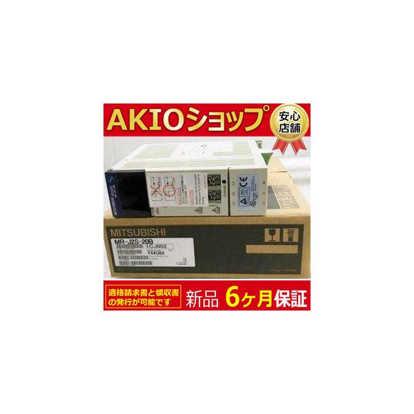 商品説明：適格請求書（インボイス）、領収書を発行することができます製品はすべて新品です。初期不良につきまして、交換又は返金が可能です。