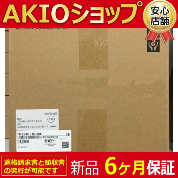 商品説明：適格請求書（インボイス）、領収書を発行することができます製品はすべて新品です。初期不良につきまして、交換又は返金が可能です。