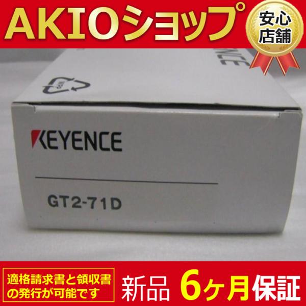 商品説明：適格請求書（インボイス）、領収書を発行することができます製品はすべて新品です。初期不良につきまして、交換又は返金が可能です。