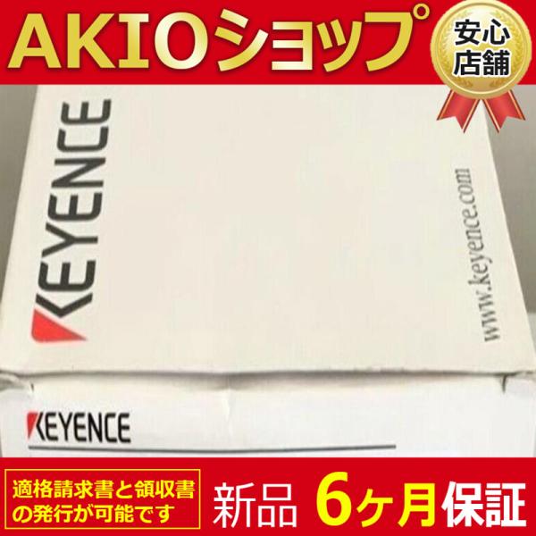 商品説明：適格請求書（インボイス）、領収書を発行することができます製品はすべて新品です。初期不良につきまして、交換又は返金が可能です。