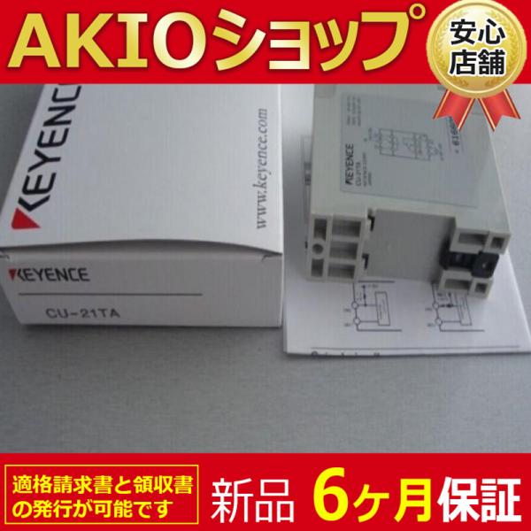 商品説明：適格請求書（インボイス）、領収書を発行することができます製品はすべて新品です。初期不良につきまして、交換又は返金が可能です。