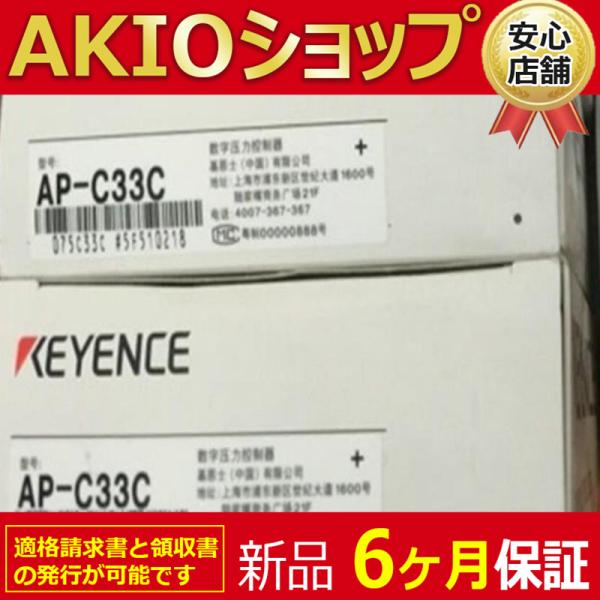 商品説明：適格請求書（インボイス）、領収書を発行することができます製品はすべて新品です。初期不良につきまして、交換又は返金が可能です。