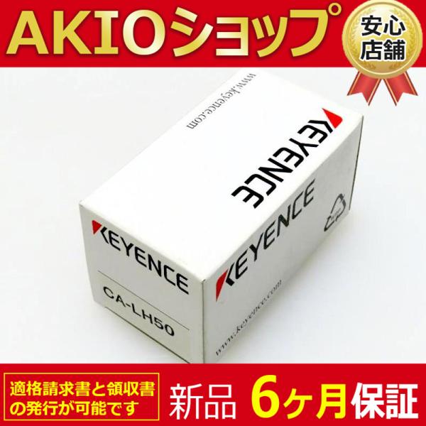 商品説明：適格請求書（インボイス）、領収書を発行することができます製品はすべて新品です。初期不良につきまして、交換又は返金が可能です。