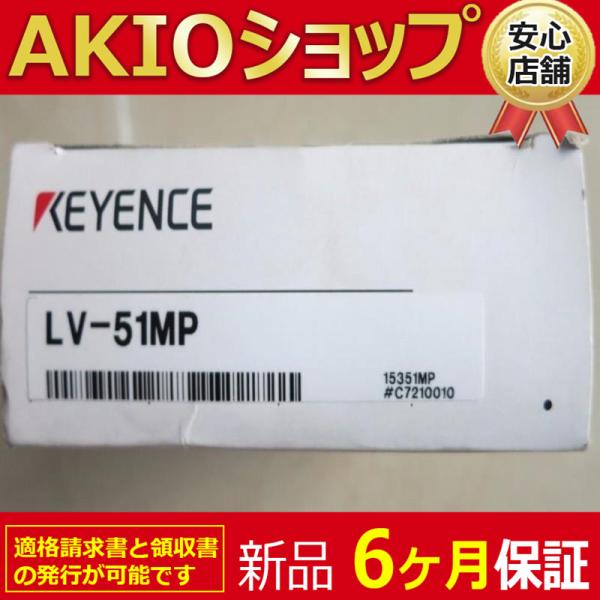 商品説明：適格請求書（インボイス）、領収書を発行することができます製品はすべて新品です。初期不良につきまして、交換又は返金が可能です。