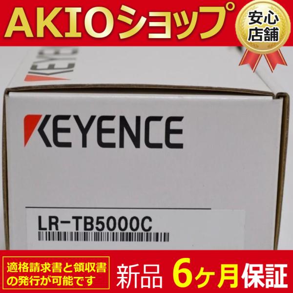 商品説明：適格請求書（インボイス）、領収書を発行することができます製品はすべて新品です。初期不良につきまして、交換又は返金が可能です。
