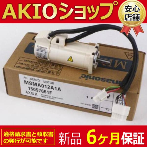 商品説明：適格請求書（インボイス）、領収書を発行することができます製品はすべて新品です。初期不良につきまして、交換又は返金が可能です。