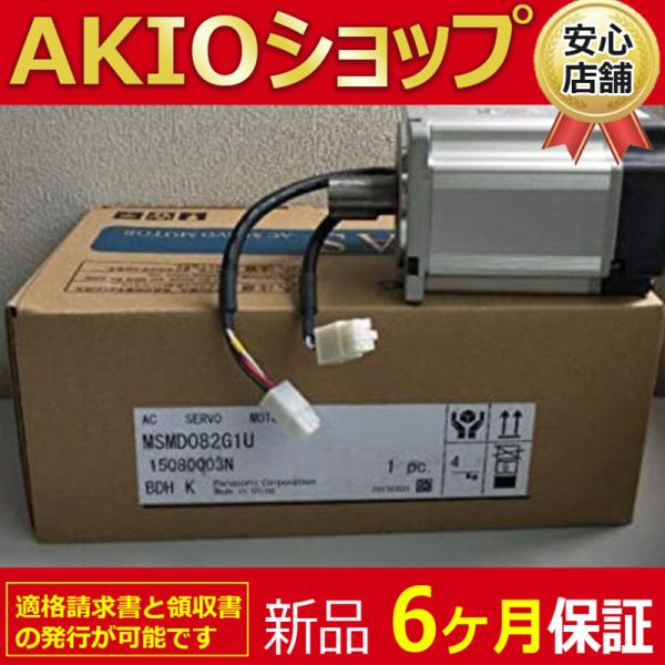商品説明：適格請求書（インボイス）、領収書を発行することができます製品はすべて新品です。初期不良につきまして、交換又は返金が可能です。