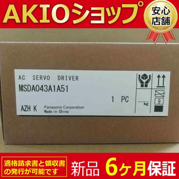 商品説明：適格請求書（インボイス）、領収書を発行することができます製品はすべて新品です。初期不良につきまして、交換又は返金が可能です。