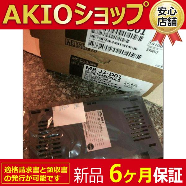 商品説明：適格請求書（インボイス）、領収書を発行することができます製品はすべて新品です。初期不良につきまして、交換又は返金が可能です。
