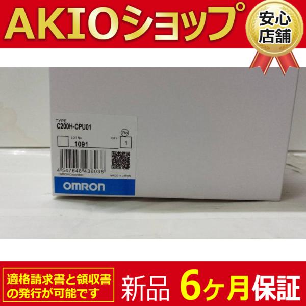 商品説明：適格請求書（インボイス）、領収書を発行することができます製品はすべて新品です。初期不良につきまして、交換又は返金が可能です。