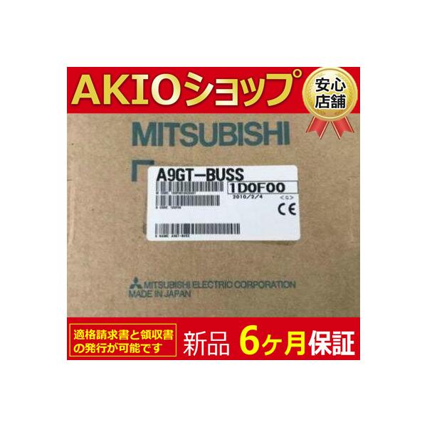 商品説明：適格請求書（インボイス）、領収書を発行することができます製品はすべて新品です。初期不良につきまして、交換又は返金が可能です。