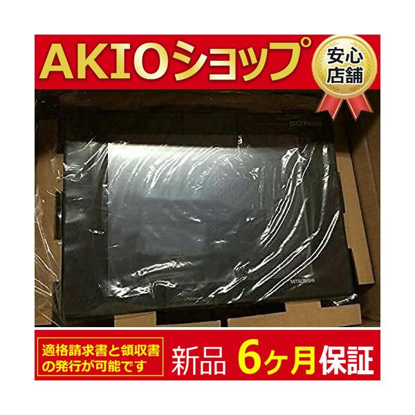 商品説明：適格請求書（インボイス）、領収書を発行することができます製品はすべて新品です。初期不良につきまして、交換又は返金が可能です。