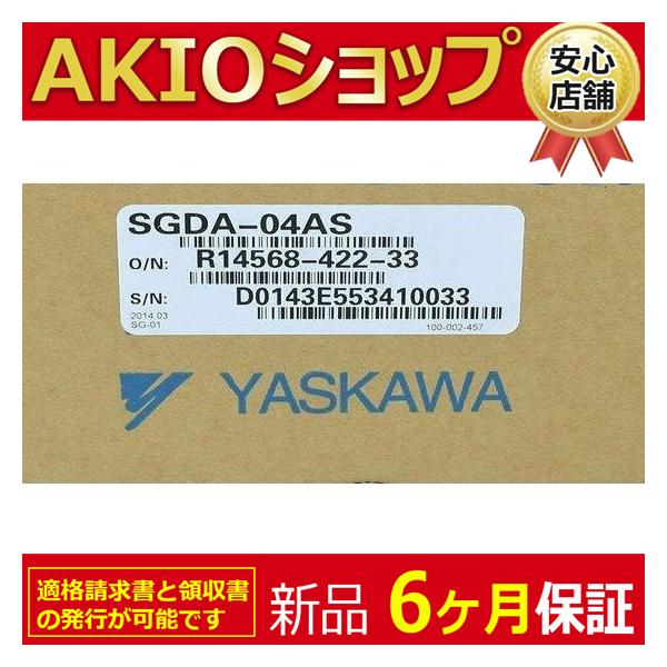 商品説明：適格請求書（インボイス）、領収書を発行することができます製品はすべて新品です。初期不良につきまして、交換又は返金が可能です。