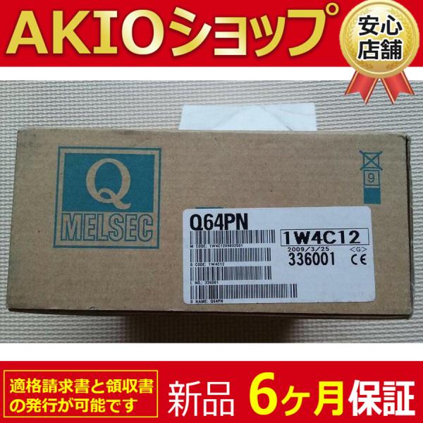 商品説明：適格請求書（インボイス）、領収書を発行することができます製品はすべて新品です。初期不良につきまして、交換又は返金が可能です。
