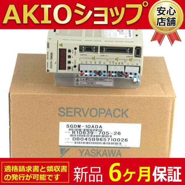 商品説明：適格請求書（インボイス）、領収書を発行することができます製品はすべて新品です。初期不良につきまして、交換又は返金が可能です。