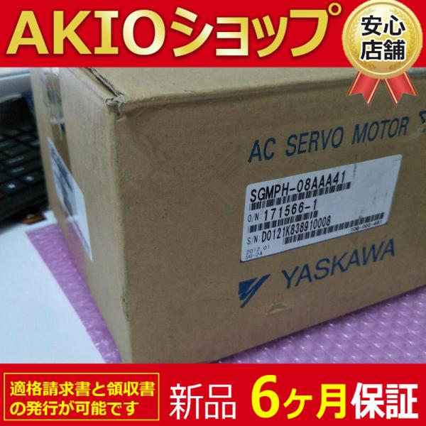 商品説明：適格請求書（インボイス）、領収書を発行することができます製品はすべて新品です。初期不良につきまして、交換又は返金が可能です。