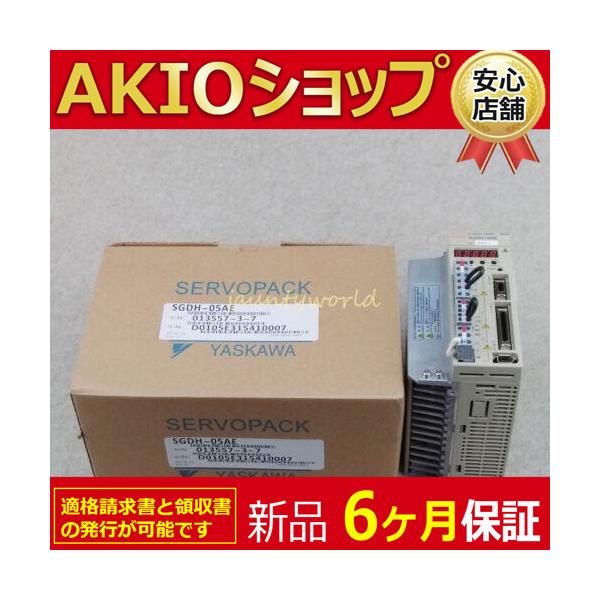 商品説明：適格請求書（インボイス）、領収書を発行することができます製品はすべて新品です。初期不良につきまして、交換又は返金が可能です。