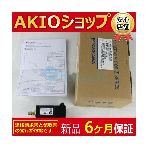 商品説明：適格請求書（インボイス）、領収書を発行することができます製品はすべて新品です。初期不良につきまして、交換又は返金が可能です。