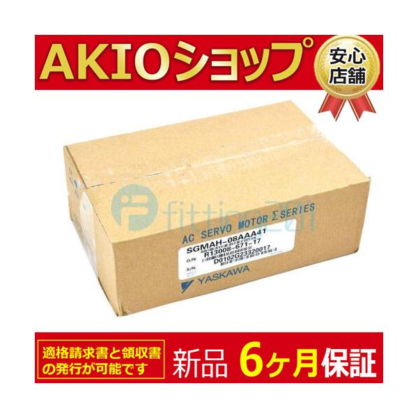 商品説明：適格請求書（インボイス）、領収書を発行することができます製品はすべて新品です。初期不良につきまして、交換又は返金が可能です。