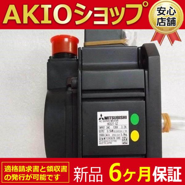 商品説明：適格請求書（インボイス）、領収書を発行することができます製品はすべて新品です。初期不良につきまして、交換又は返金が可能です。