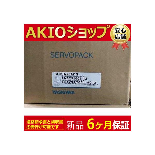 商品説明：適格請求書（インボイス）、領収書を発行することができます製品はすべて新品です。初期不良につきまして、交換又は返金が可能です。
