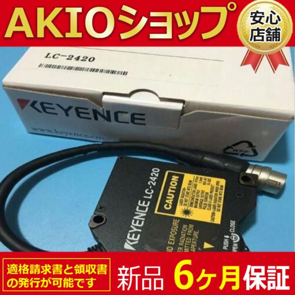商品説明：適格請求書（インボイス）、領収書を発行することができます製品はすべて新品です。初期不良につきまして、交換又は返金が可能です。