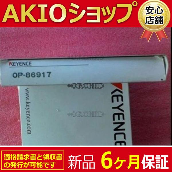 商品説明：適格請求書（インボイス）、領収書を発行することができます製品はすべて新品です。初期不良につきまして、交換又は返金が可能です。