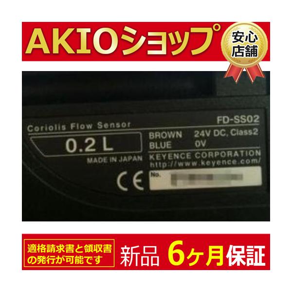 商品説明：適格請求書（インボイス）、領収書を発行することができます製品はすべて新品です。初期不良につきまして、交換又は返金が可能です。