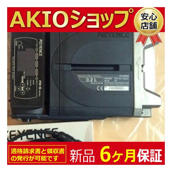商品説明：適格請求書（インボイス）、領収書を発行することができます製品はすべて新品です。初期不良につきまして、交換又は返金が可能です。