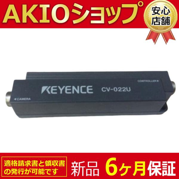 商品説明：適格請求書（インボイス）、領収書を発行することができます製品はすべて新品です。初期不良につきまして、交換又は返金が可能です。