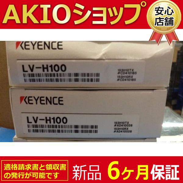 商品説明：適格請求書（インボイス）、領収書を発行することができます製品はすべて新品です。初期不良につきまして、交換又は返金が可能です。