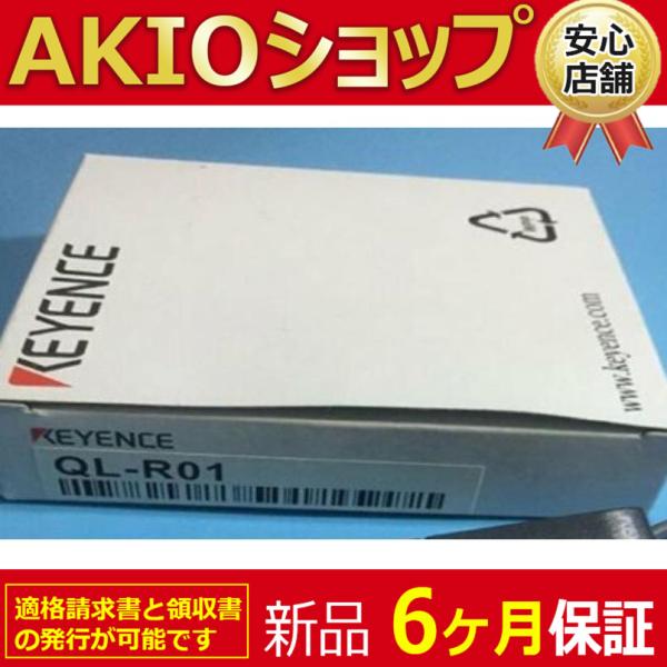 商品説明：適格請求書（インボイス）、領収書を発行することができます製品はすべて新品です。初期不良につきまして、交換又は返金が可能です。