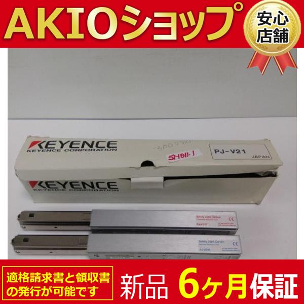 商品説明：適格請求書（インボイス）、領収書を発行することができます製品はすべて新品です。初期不良につきまして、交換又は返金が可能です。