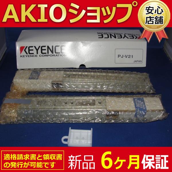 商品説明：適格請求書（インボイス）、領収書を発行することができます製品はすべて新品です。初期不良につきまして、交換又は返金が可能です。