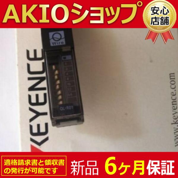 商品説明：適格請求書（インボイス）、領収書を発行することができます製品はすべて新品です。初期不良につきまして、交換又は返金が可能です。