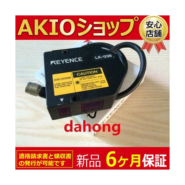 商品説明：適格請求書（インボイス）、領収書を発行することができます製品はすべて新品です。初期不良につきまして、交換又は返金が可能です。