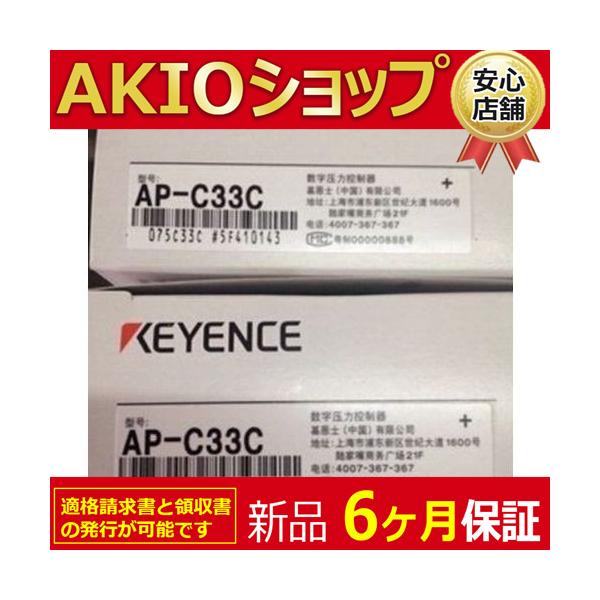 商品説明：適格請求書（インボイス）、領収書を発行することができます製品はすべて新品です。初期不良につきまして、交換又は返金が可能です。